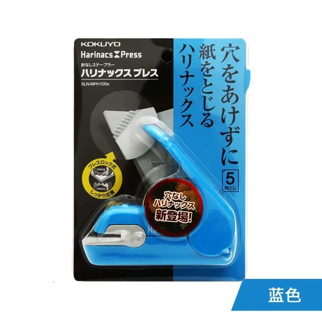 Wholesale KOKUYO Harinacs Staple Free Stapler Press Type Embossing ...