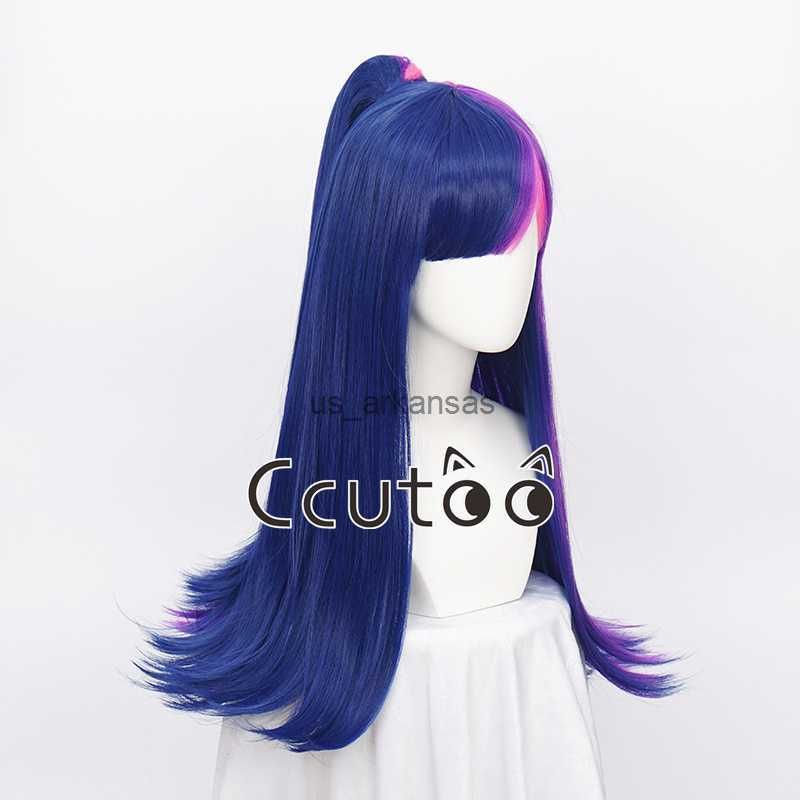 Twilight Sparkle Cosplay Wig