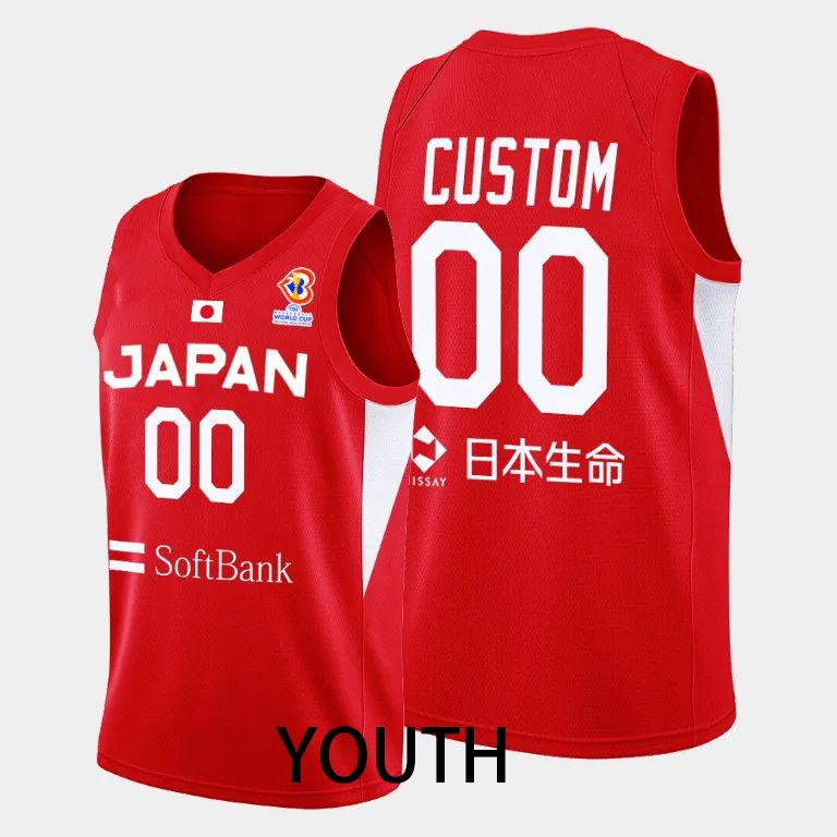 2023 FIBA Giappone Mondiale Coppa2 4 Joshua Hawkinson Basketball Jersey ...