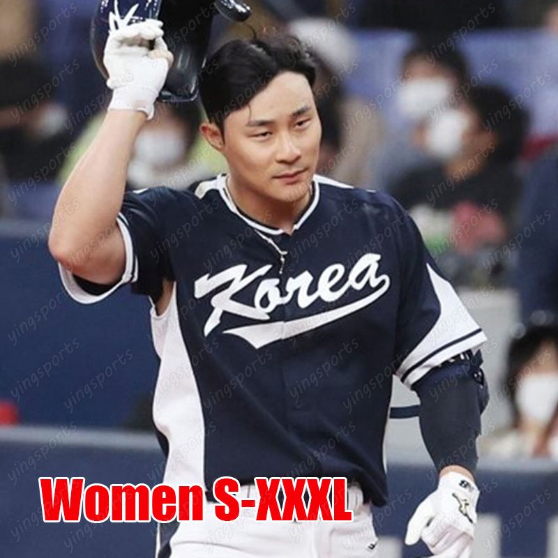 Team Zuid Korea 2023 World Baseball Classic Jersey WBC Ha Seong Kim Choi Ji Hoon Edman Go Woo ...
