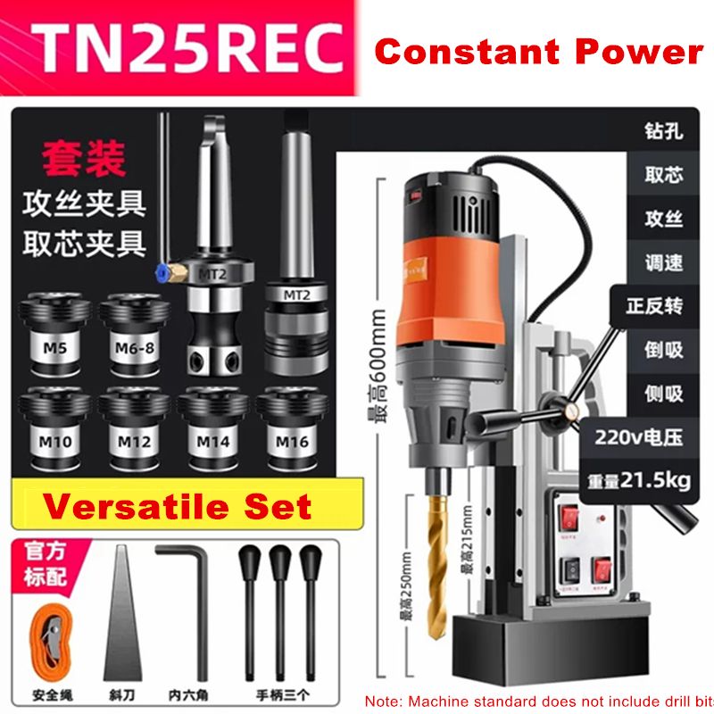 Electric Magnetic Bench Drilling Tapping Machine Can Control Speed For ...