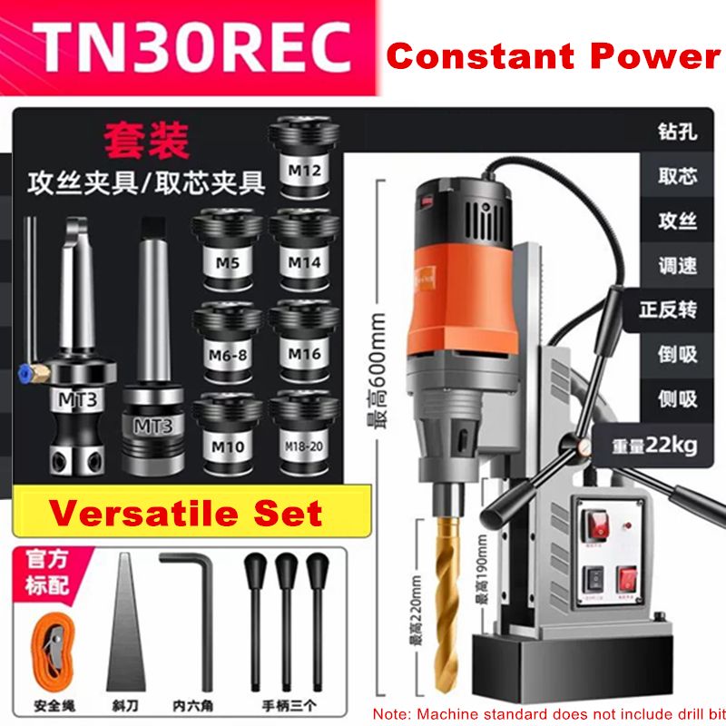 Electric Magnetic Bench Drilling Tapping Machine Can Control Speed For ...