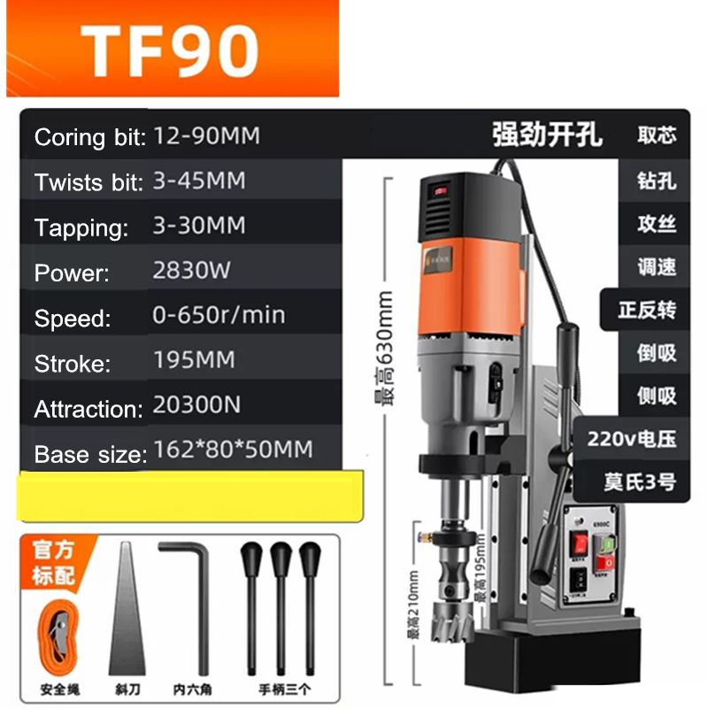 Electric Magnetic Bench Drilling Tapping Machine Can Control Speed For Drilling Tapping Forward ...