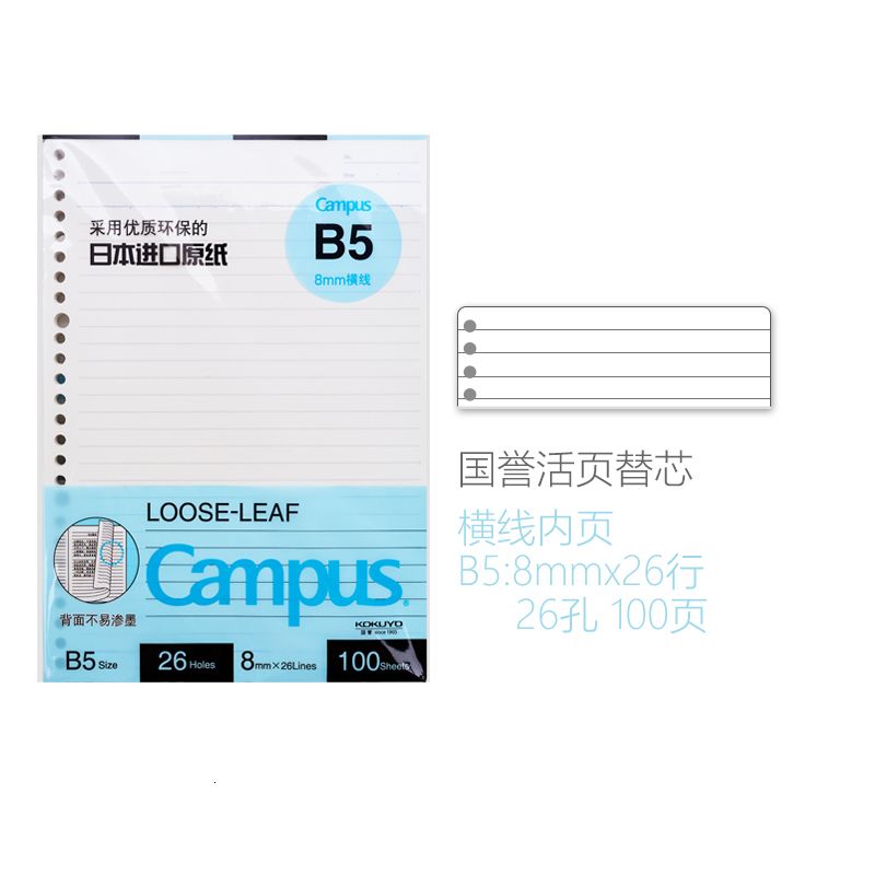 Notepads KOKUYO Macaron Note Book A5 B5 A4 Loose Leaf Inner Core 50/100 ...