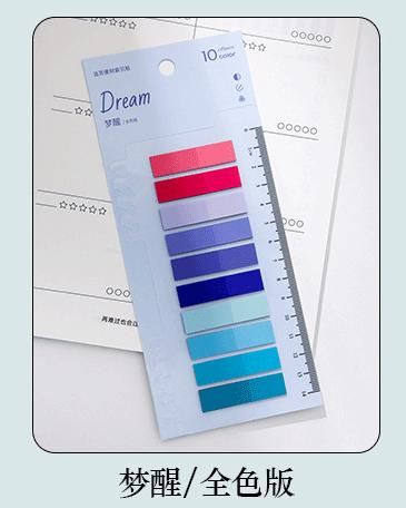 Wholesale 200sheets Colour Sticky Notes Index Stickers Self Adhesive ...