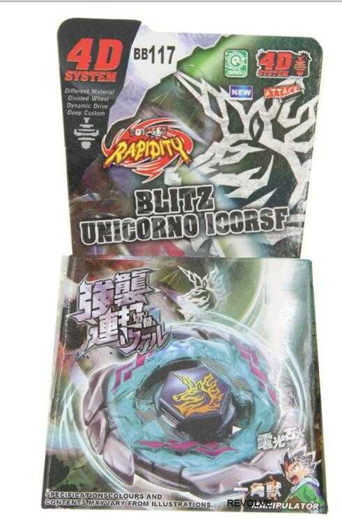 4D Beyblades TOUPIE BURST BEYBLADE Spinning Top Toupie BB43 BB47 BB69 BB48 BB35 BB89 R230715 ...