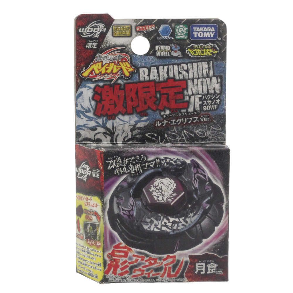 ₩15,705에서 4d Beyblades Orignal Takara Tomy Beyblade 금속 BB59 BB69 BB29 ...