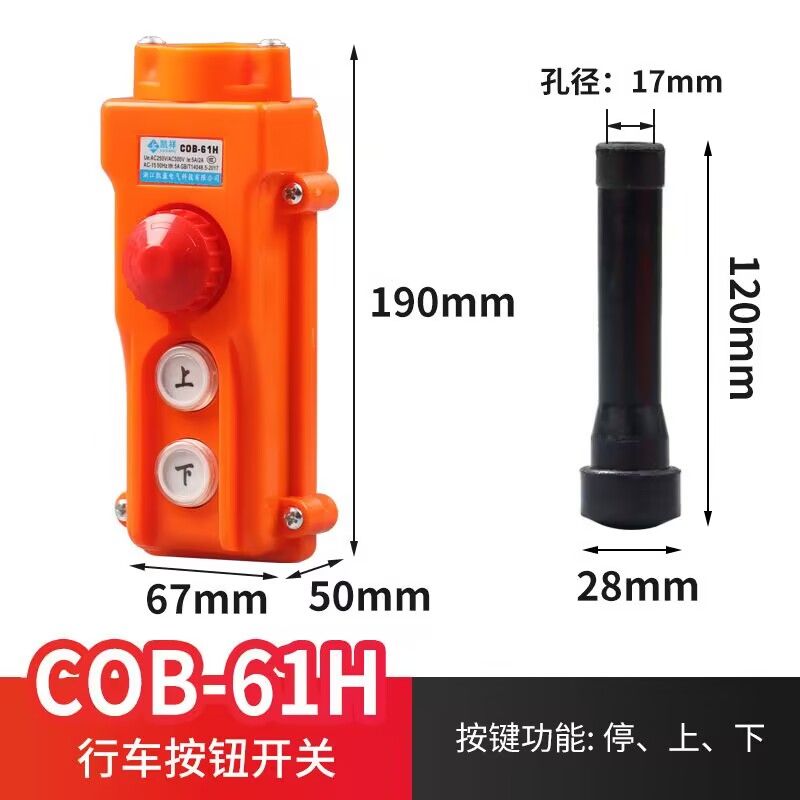 ₩3,056에서 호이스트 크레인 펜던트 제어 스테이션 푸시 버튼 스위치 4 가지 방법 | DHgate