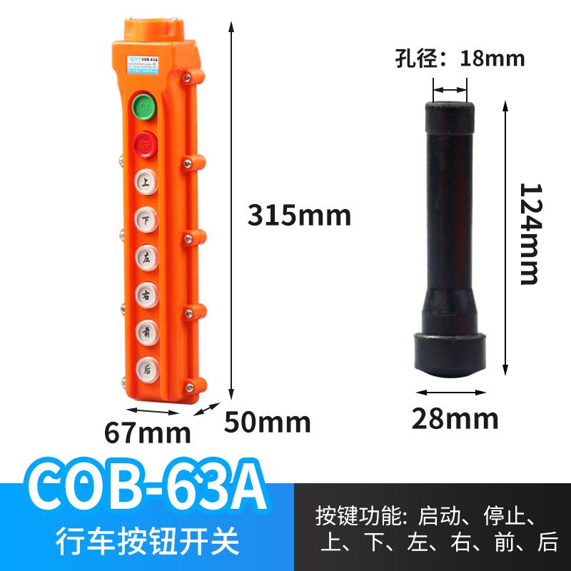 ₩3,056에서 호이스트 크레인 펜던트 제어 스테이션 푸시 버튼 스위치 4 가지 방법 | DHgate