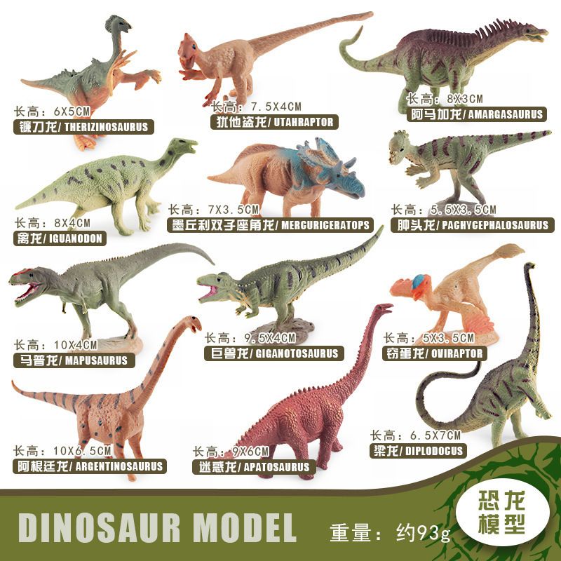 Action Toy Figures Mini Jurassic Dinosaurs Figure Set Mapusaurus ...