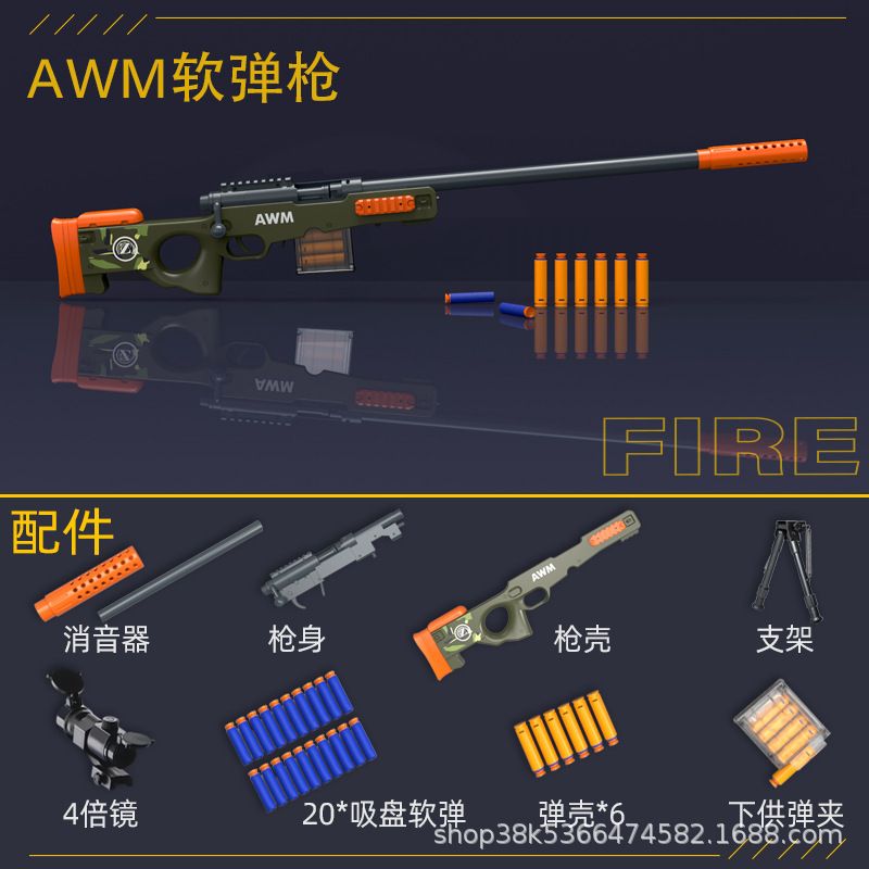 ₩52,393에서 장난감 건 AWM 98K 소총 저격수 블래스터 매뉴얼 소프트 총알 촬영 런처 모델 어린이 아이들 소년 생일 선물 | DHgate
