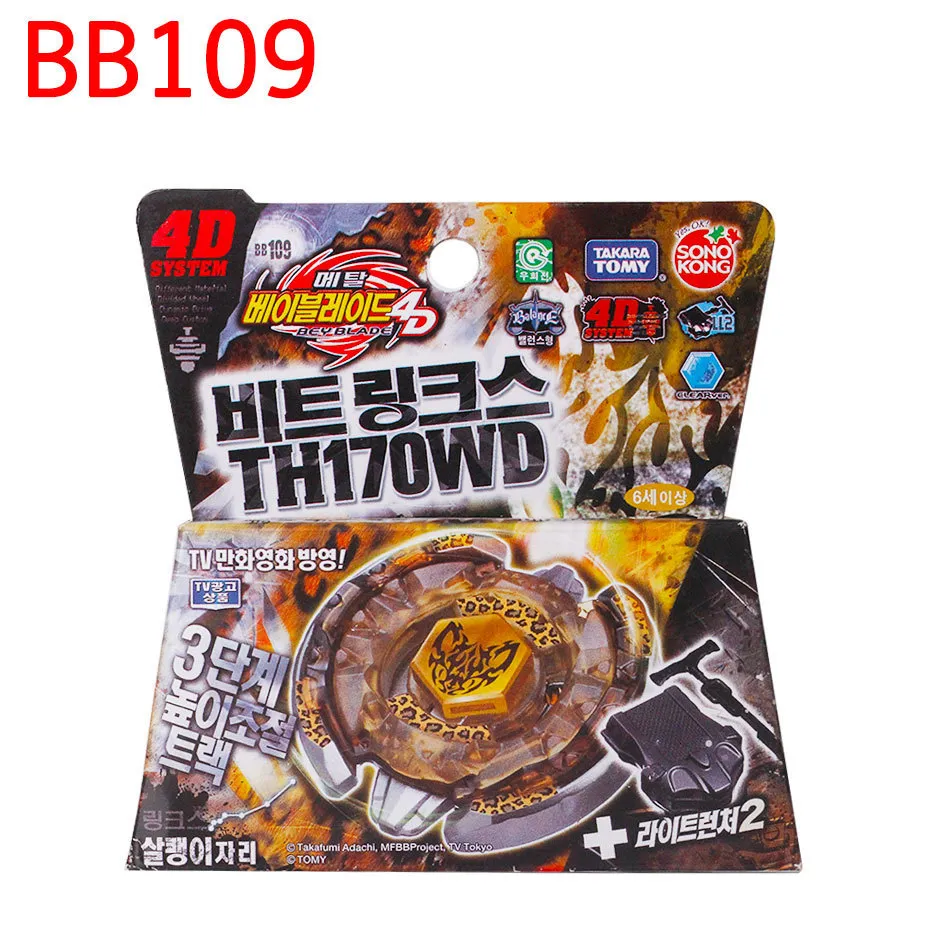 Peonza Original Tomy Beyblade Metal Fusion BB28 Spegasis BB70 Galaxy Pegasis BB105 Pegasus Con ...