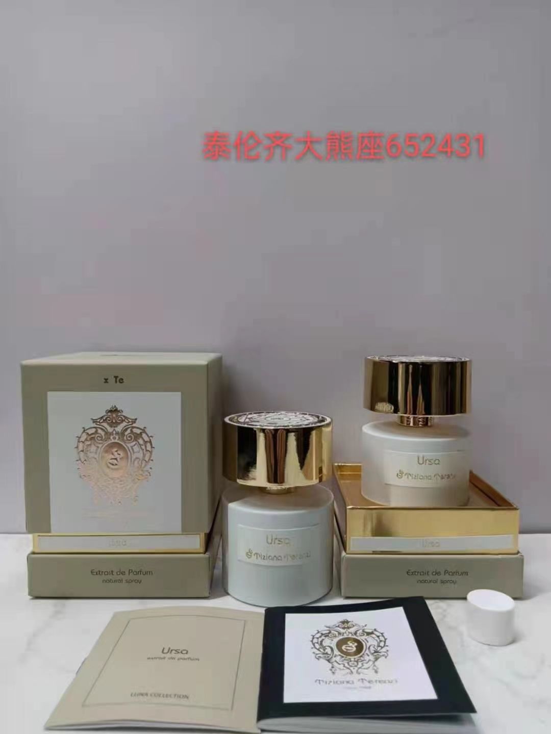 Tiziana Terenzi Velorum Halley Tuttle Andromeda Cassiopea Parfum Brand ...