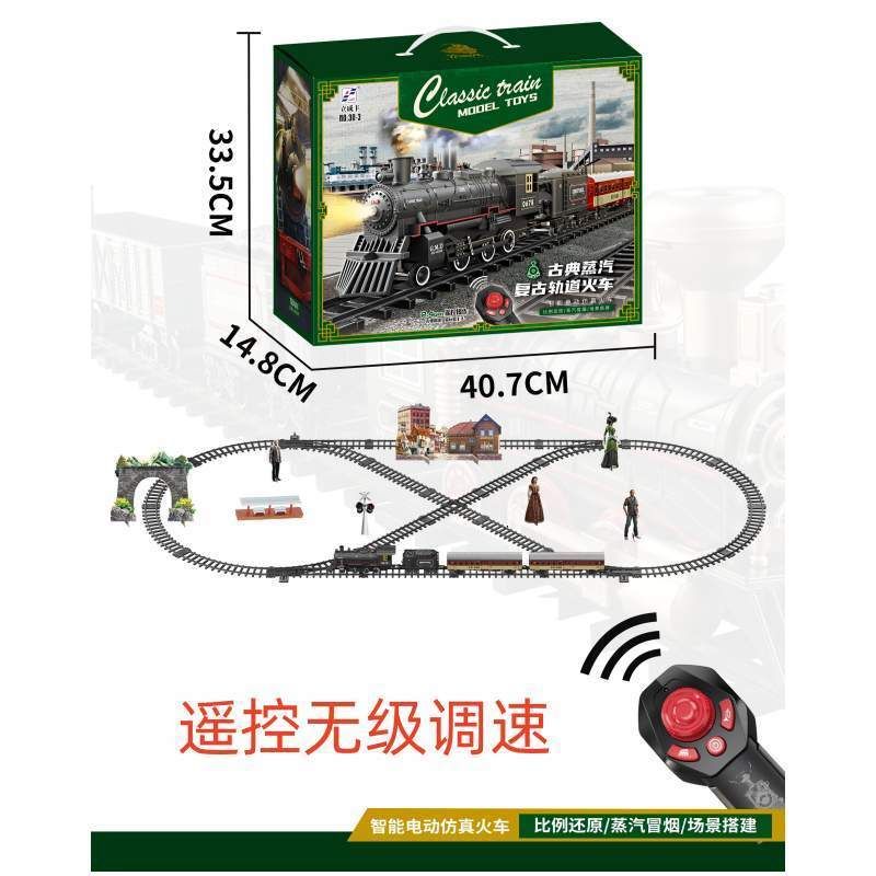 ₩57071에서 전기rc 트랙 시뮬레이션 기차 원격 제어 레트로 스팀 전기 무단 속도 제어 원격 흡연 기차 어린이 장난감