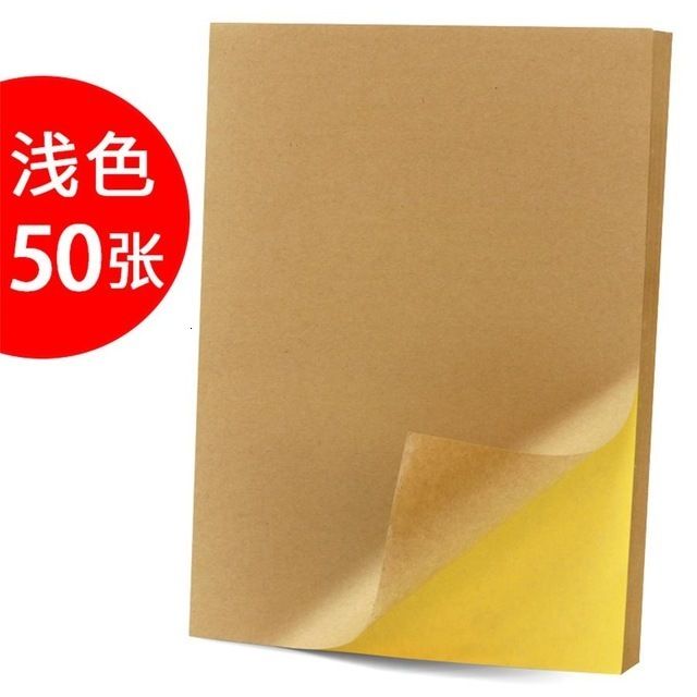 Wholesale Adhesive Stickers 50 Sheetspackage A4 Dark Light Brown Kraft ...