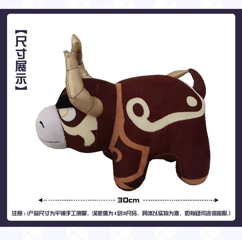 Muñecos De Peluche Genshin Impact Ushi Peluche Arataki Straight Arataki ...