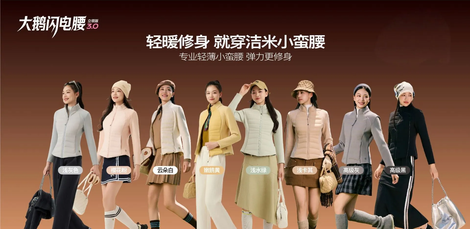 Roland Tiger Lightweight Stand Collar Down Jacket Sleeveless Outdoor ...