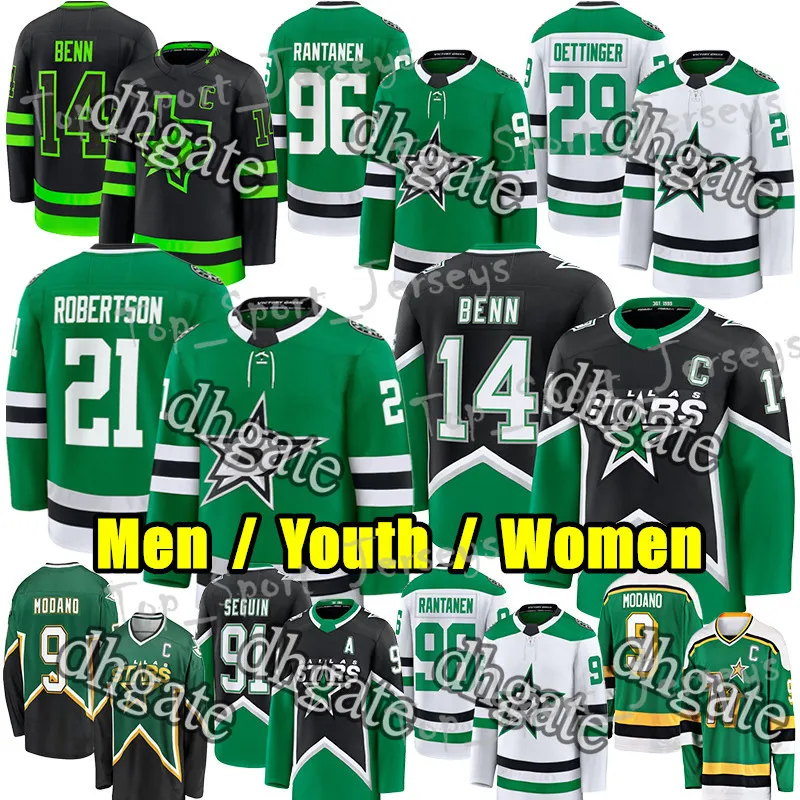 Dallas Stars #21 Jason Robertson, #96 Mikko Rantanen, Jake Oettinger ...