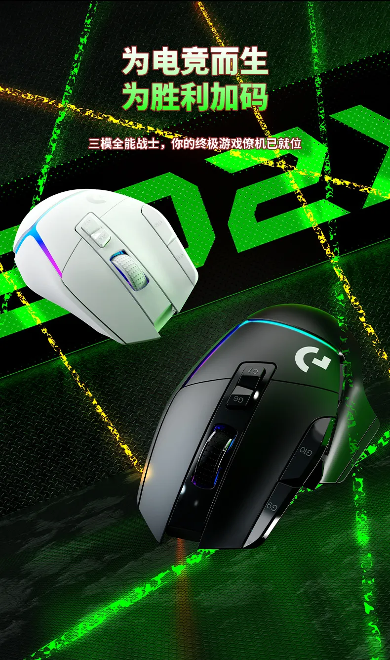 G502 X Plus wireless gaming mouse with 16,000 DPI photoelectric sensor ...