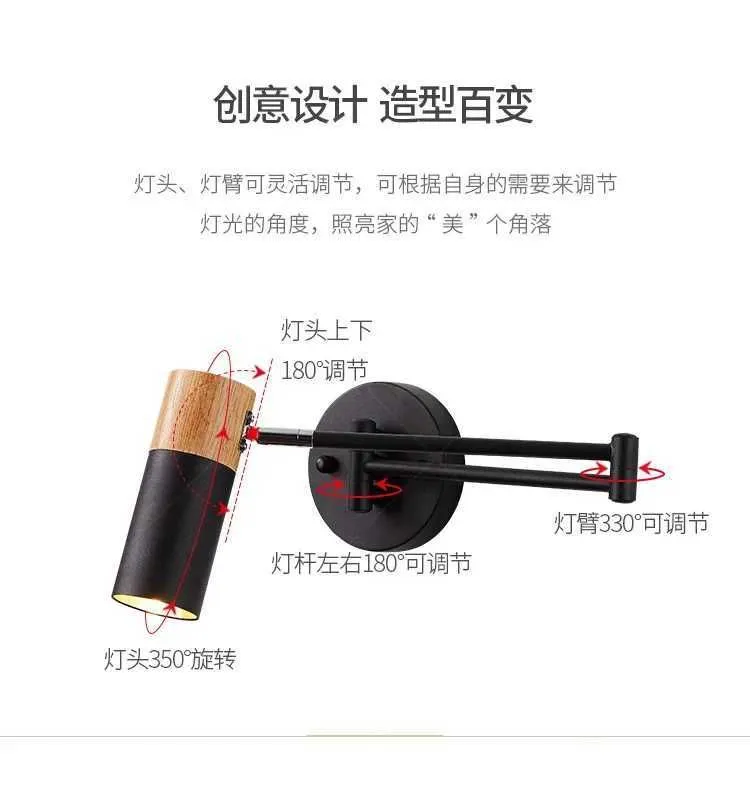 Modern Rocking Arm LED Wall Lamp with Retractable Swing Arm IP65 Indoor ...