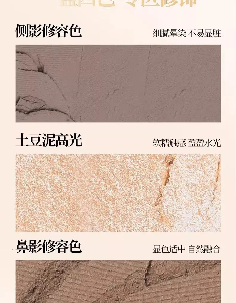 VEECCI Contour Bronzer Palette Cream Formulation Matte Shimmer Natural ...