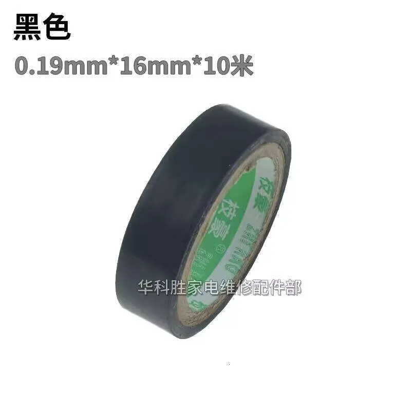 Pvc Insulating Waterproof Tape Ultra-Thin Strong Adhesive Cold ...