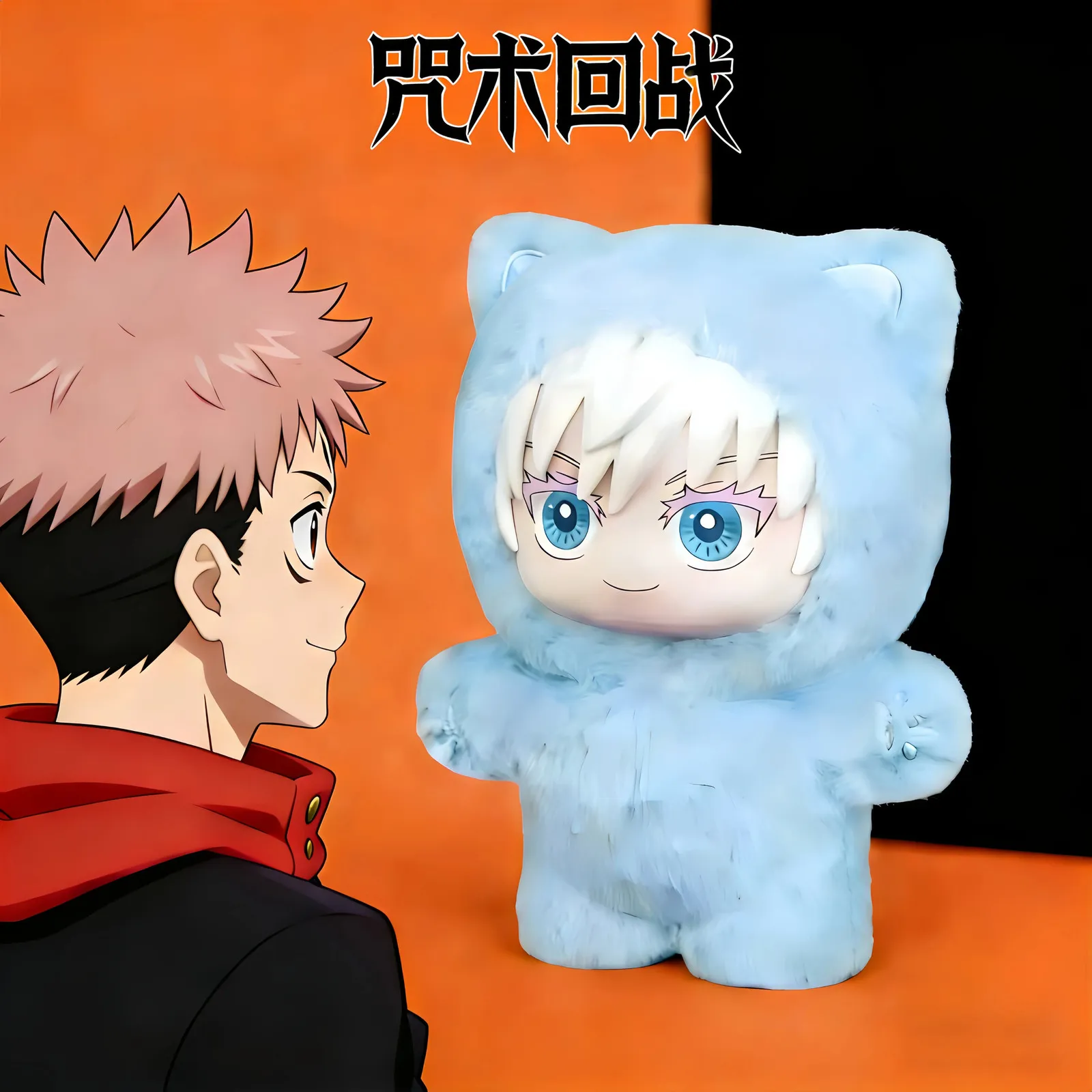 2025 Eaki Jujutsu Kaisen Season 2 Cat Park Party Gojo Satoru Blind Box ...