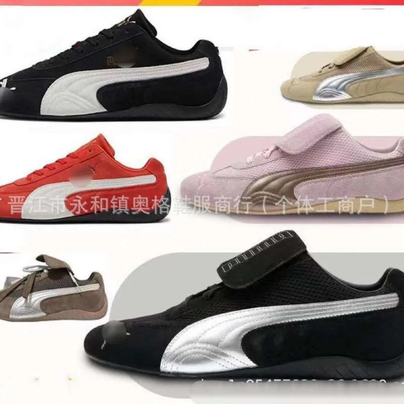 Putian Pure Original PM Dexun Openyy Big Tongue Retro Kids Tennis Shoes ...