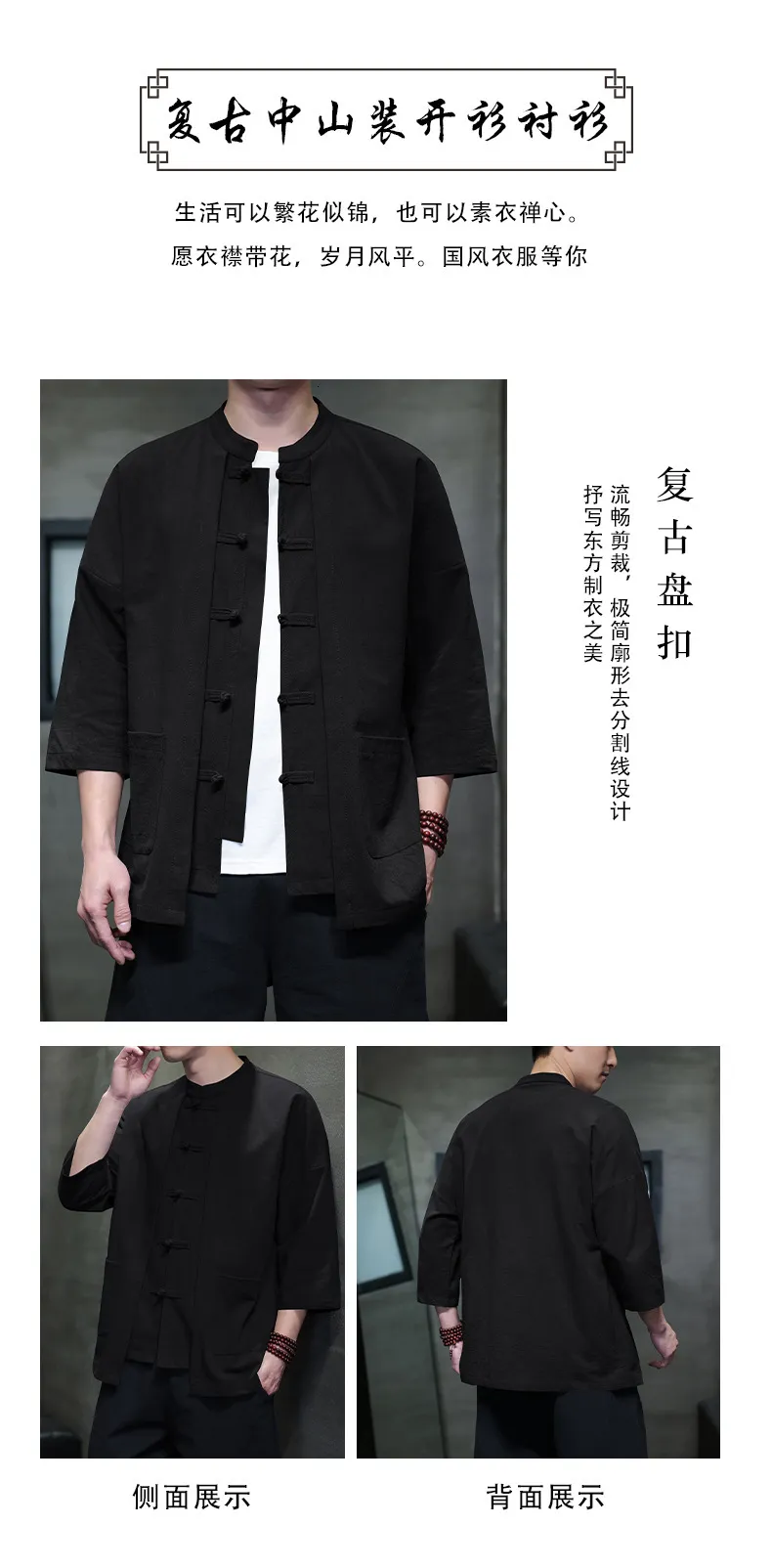 Summer Chinese-style Cotton-linen Shirt Mens Traditional Tang Suit with ...
