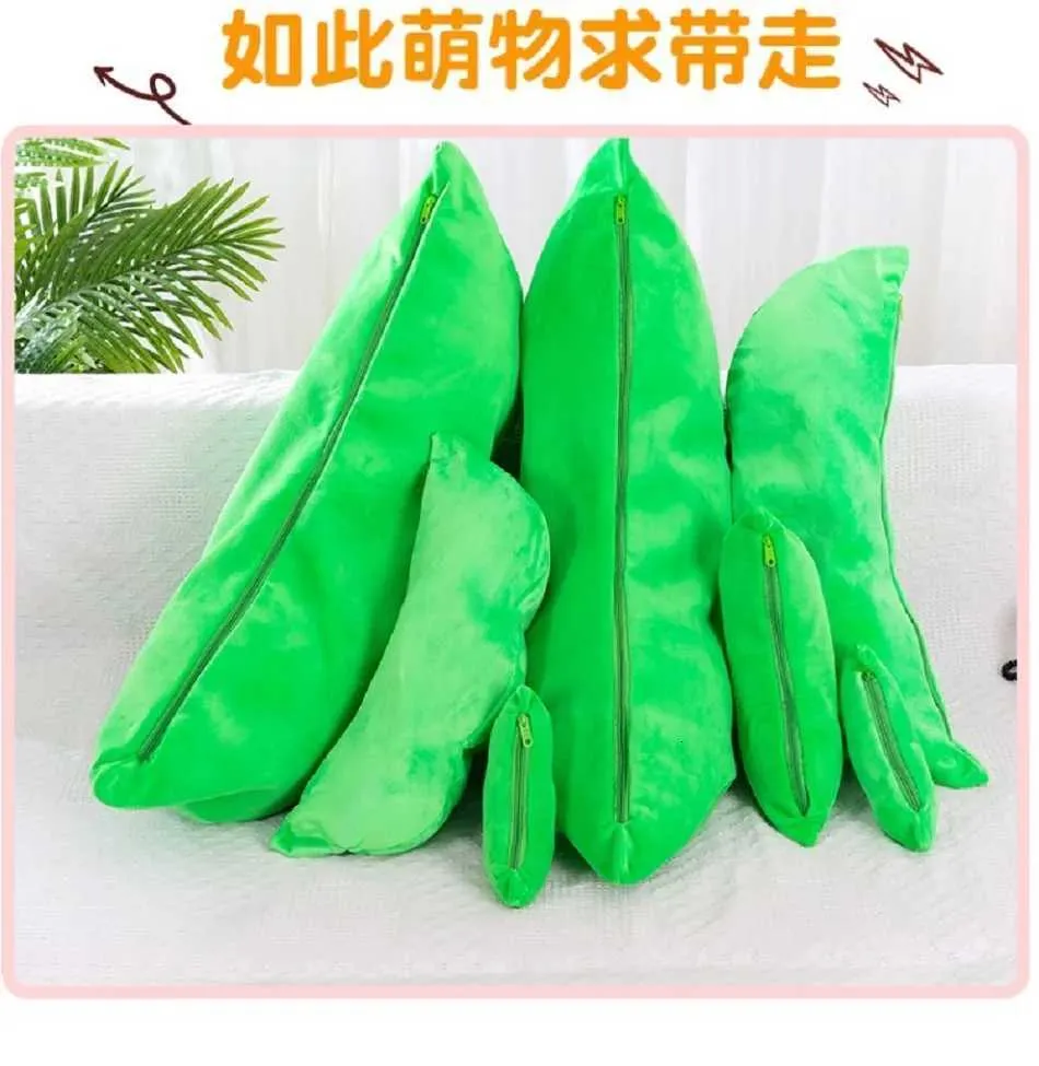 Pea Pillow Doll 25/40/70cm Soft Stuffed Plush Toy with Nanoparticle PP ...