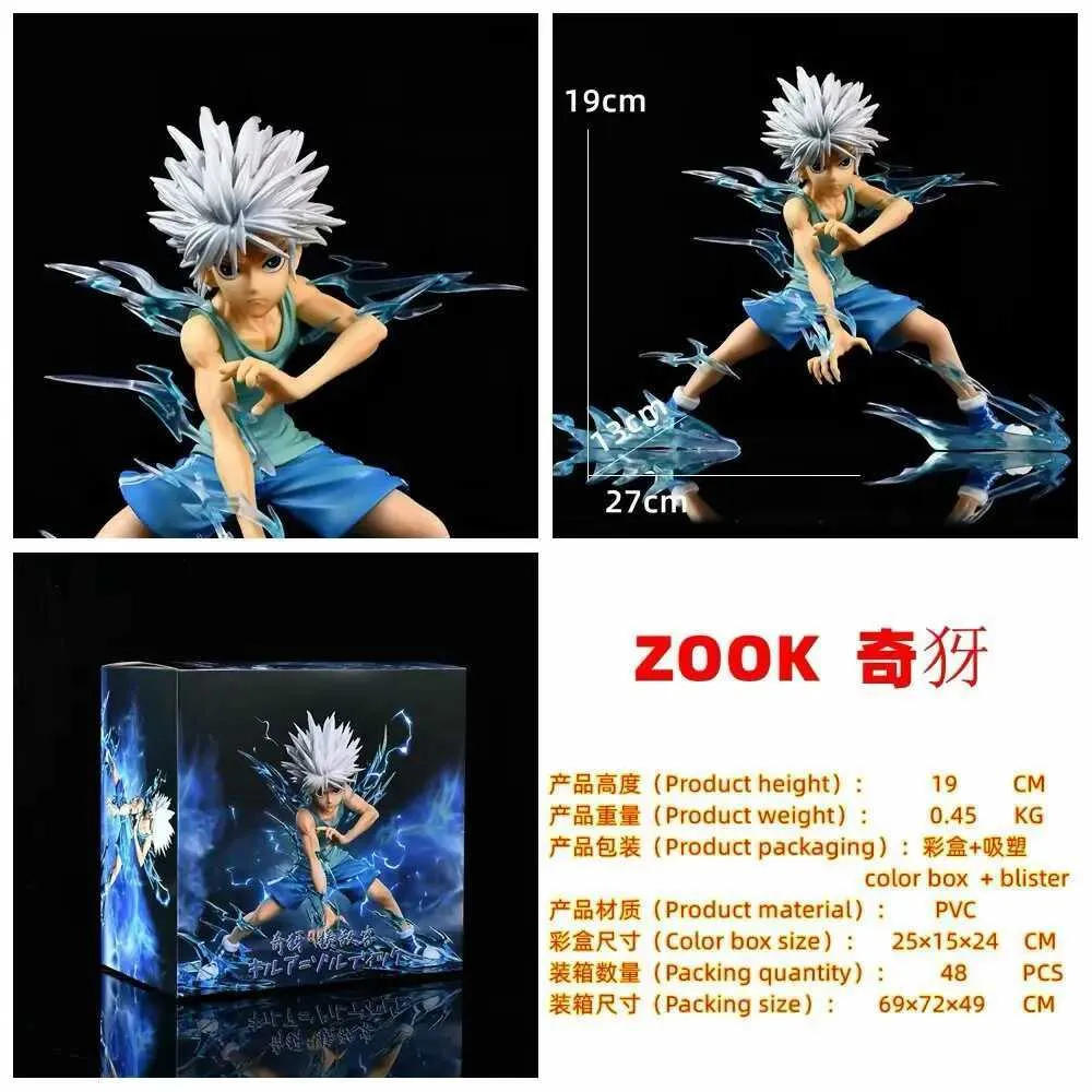 HunterHunter Killua Zoldyck 19cm PVC Dragon Ball... From Qiaomaidou04 ...