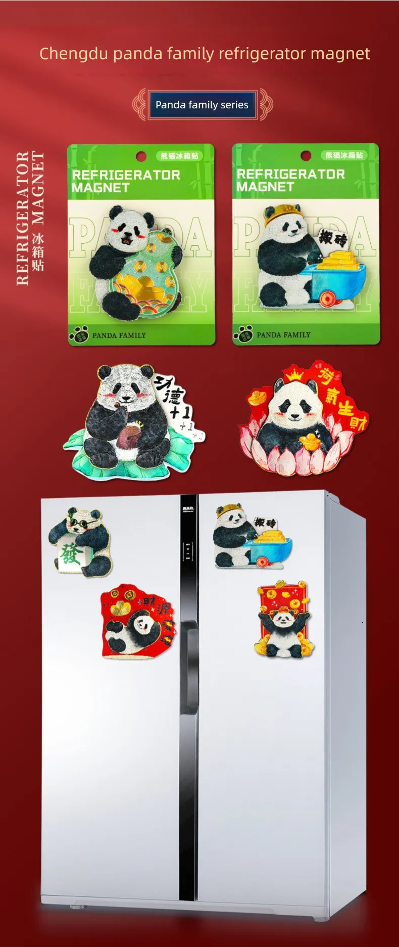 Panda Family Aluminum Fridge Magnets Traditional Chinese Style ...