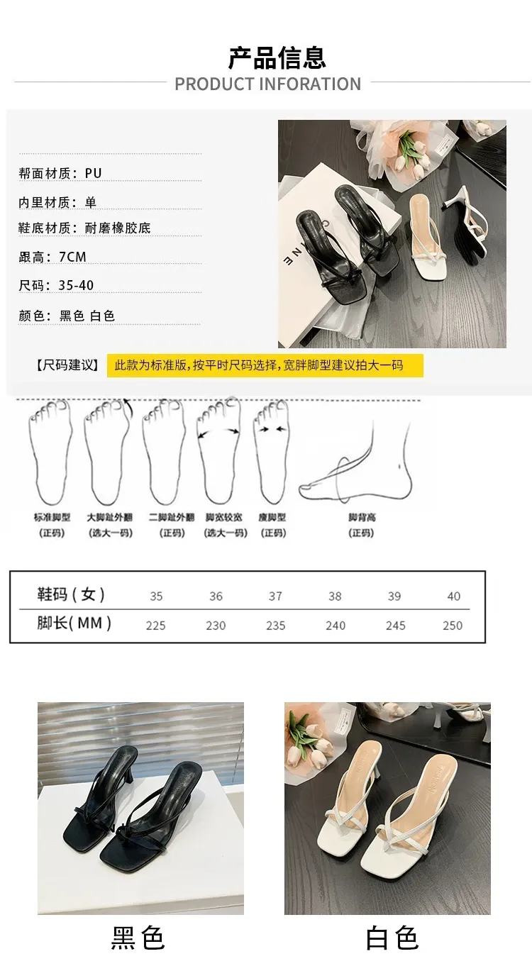 Peach Flats & High Heels: Runway-Inspired Toe Loop Sandals, Premium ...