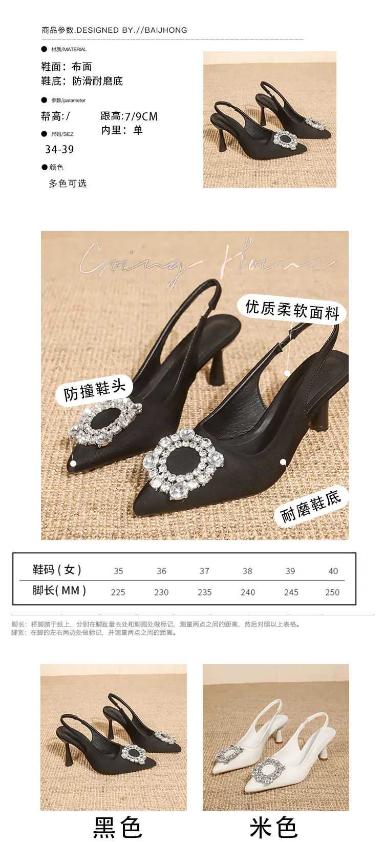 Bulk Fairy Rhie Pointed High Black Rhinestone Heels For Bulk Fairy Rhie Pointed High Black Rhinestone Heels For