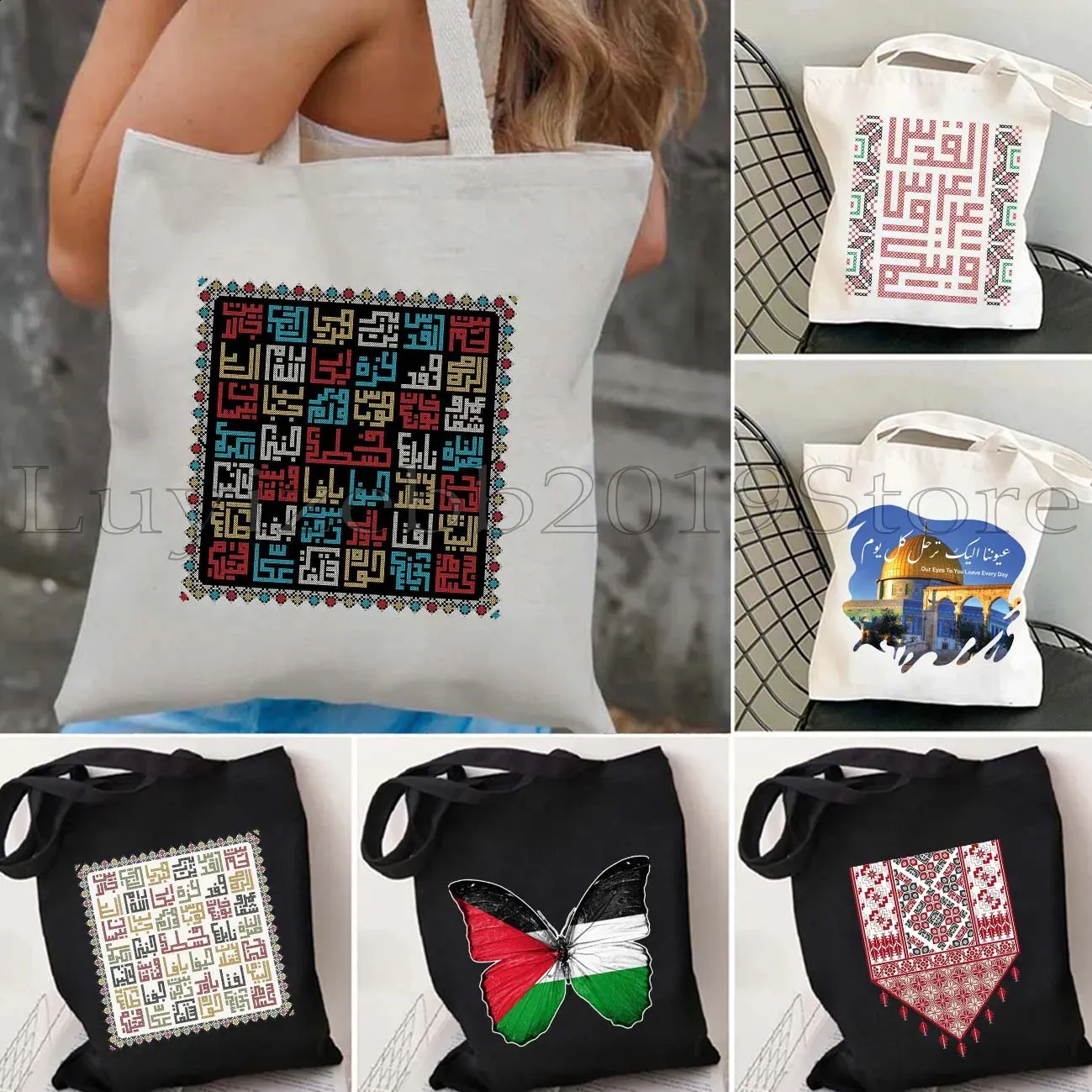 Arabic Folk Moon Butterfly Calligraphy Canvas Handbags Perfect Gift For ...