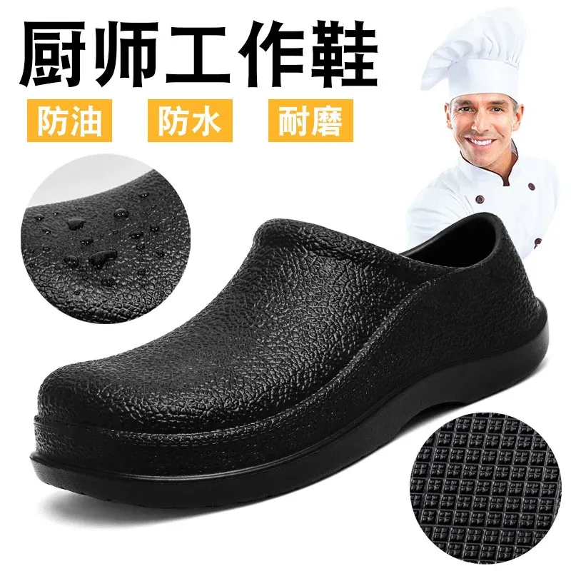 Non Slip Waterproof Kitchen Shoes: Premium Black Chef Shoes for Men ...