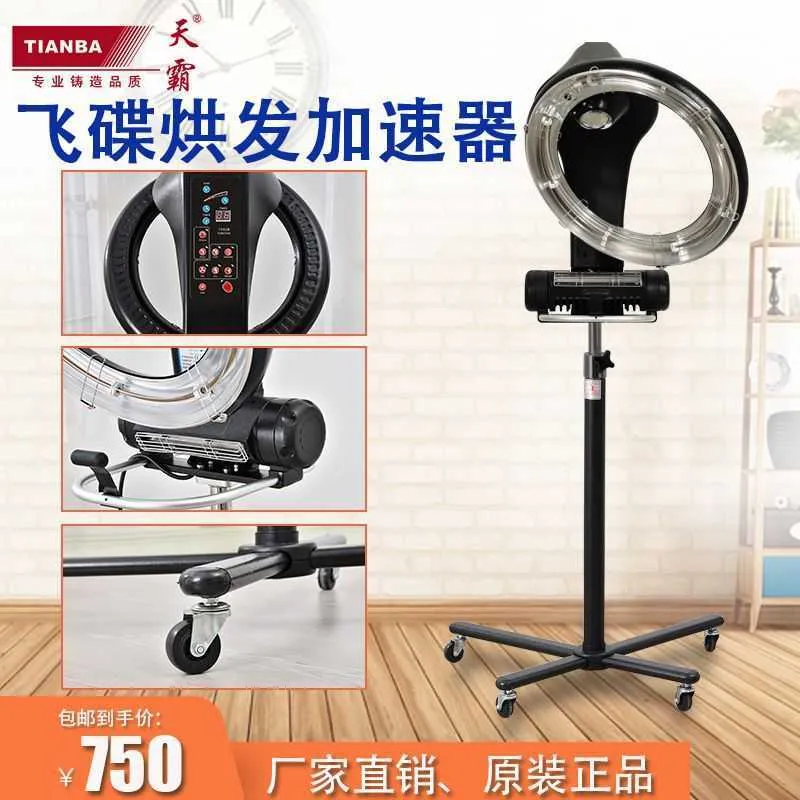 Hair Salon Scalp Care Hairdressing Machine TB-7082B with 5 Inch Ceramic ...