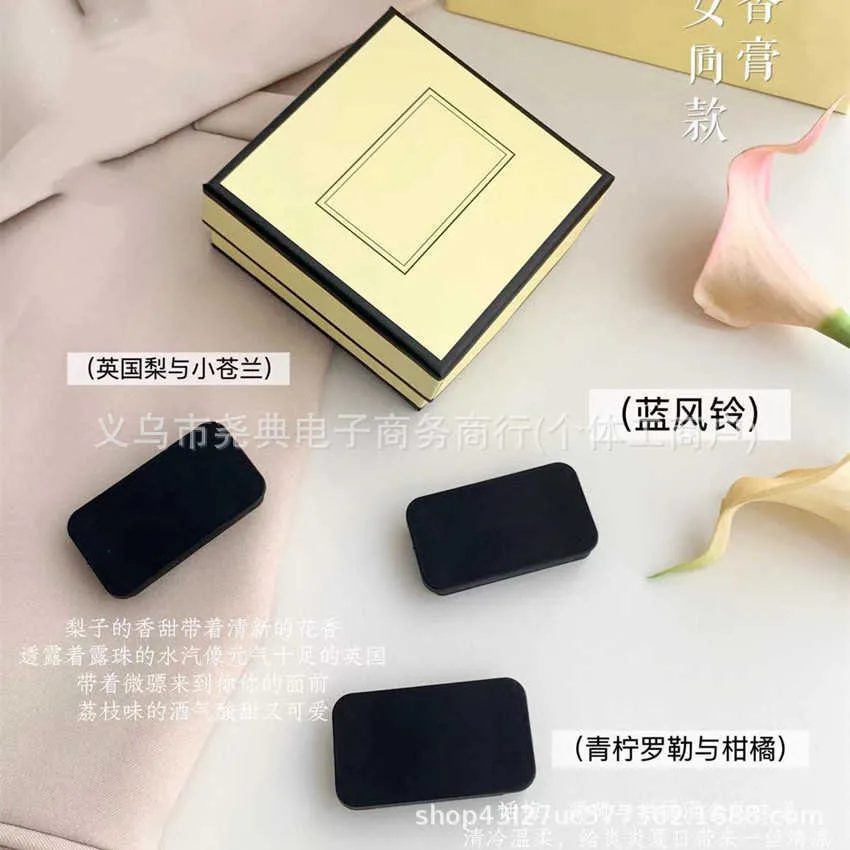 Zu Suixing Solid Balm Empty Solid Perfume Compacts Single Pack For Men ...