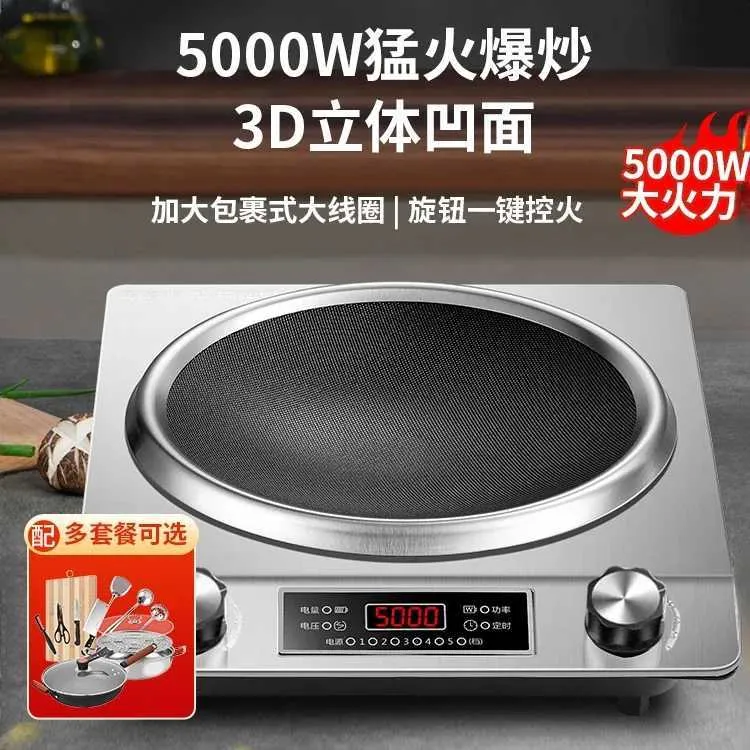 DHgate.com:Concave Induction Wok Cookware - 5000W Commercial, High ...
