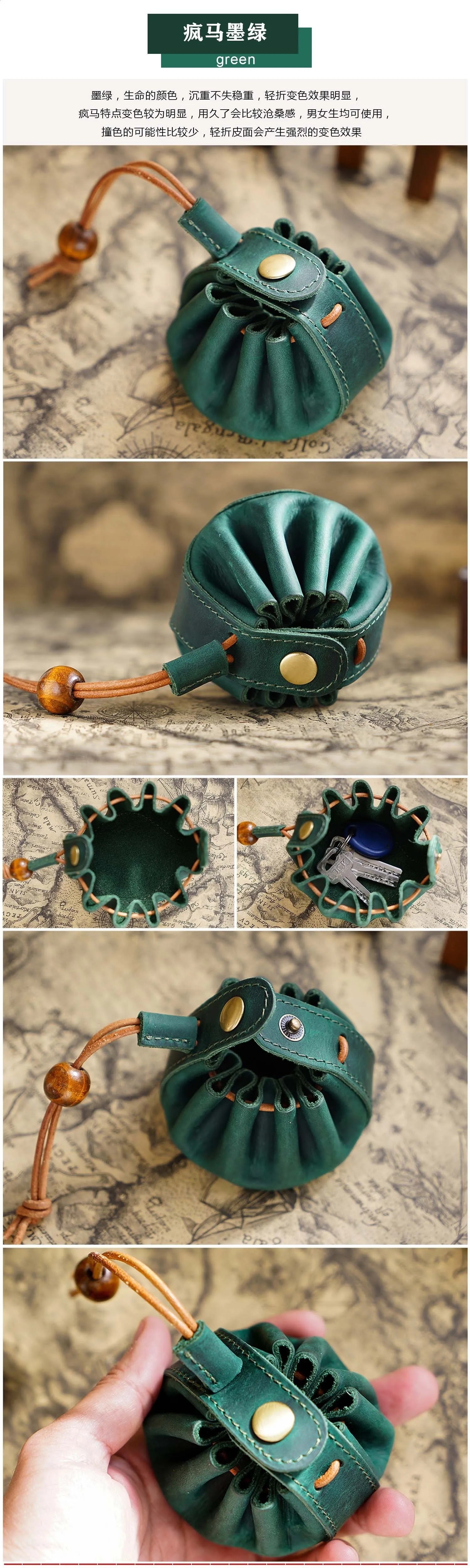 Premium Leather Coin Purse with Keyring - Retro Style Wallet, Mini ...