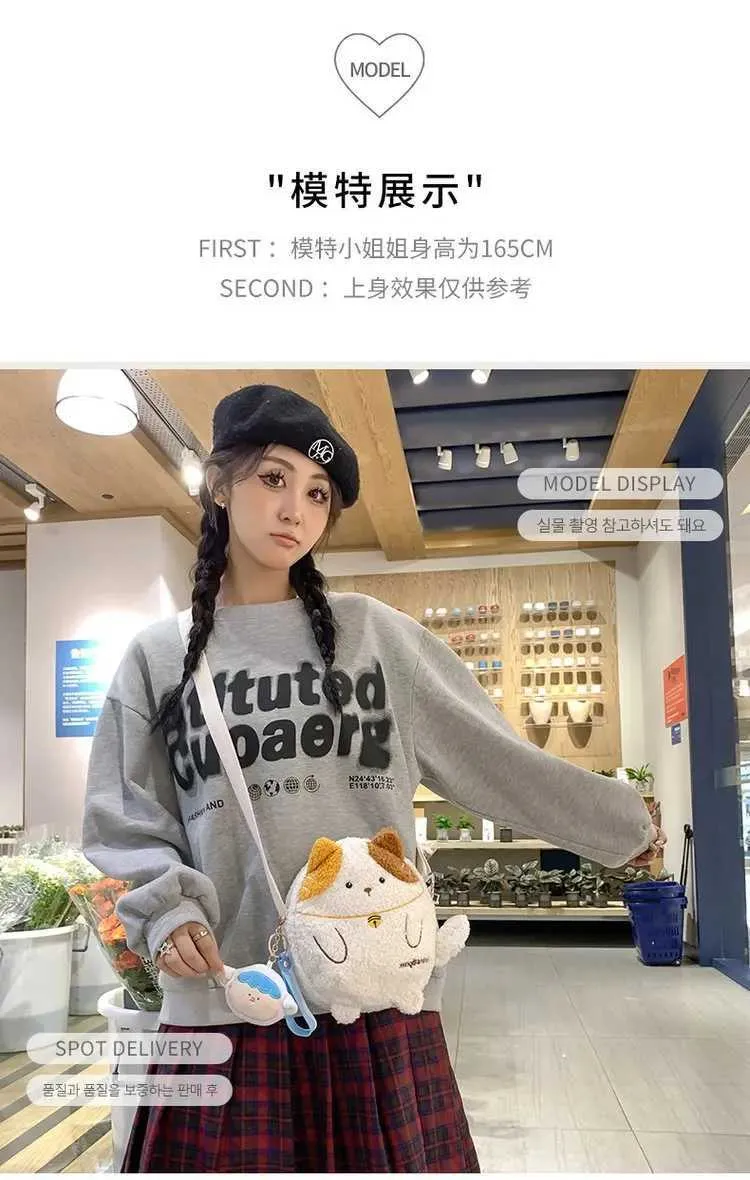 Kawaii Ginger Cat Plush Handbag - Soft Warm Shoulder Bag for Women and ...
