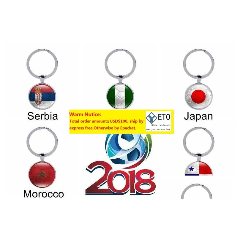 Soccer Country Flag Keychain Lanyard - Team Buckle & Key Chain for ...