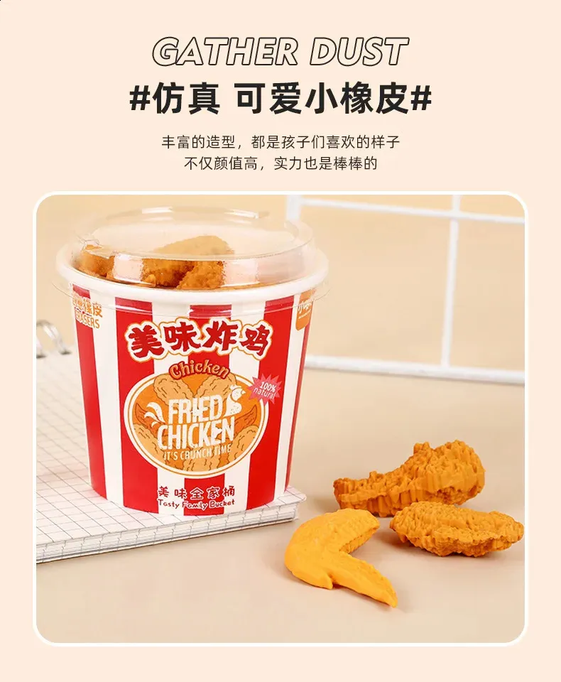 Eraser Animals: Novelty Fried Chicken Eraser Set Cute Chicken Leg ...