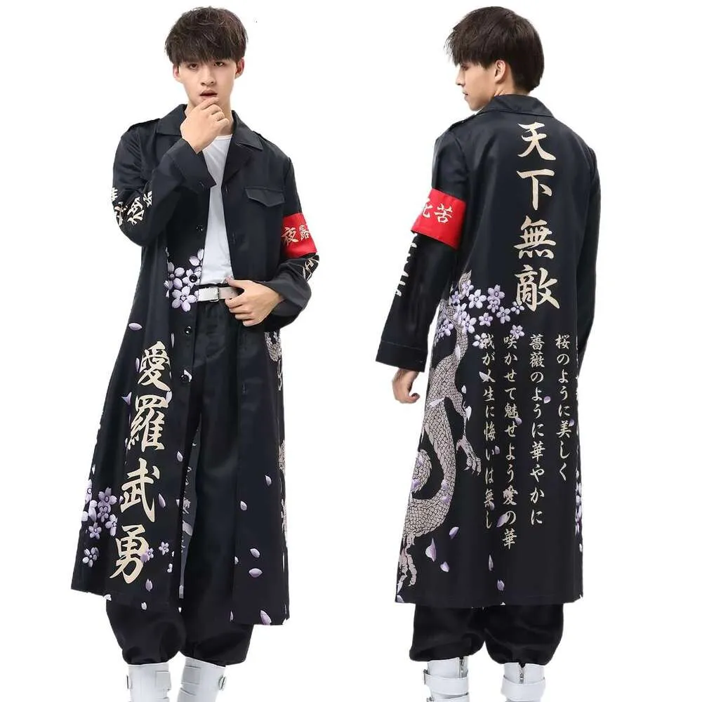 Kimono Cosplay: HOLOUN Bosozoku Special Attack Uniform Japanese Dragon ...