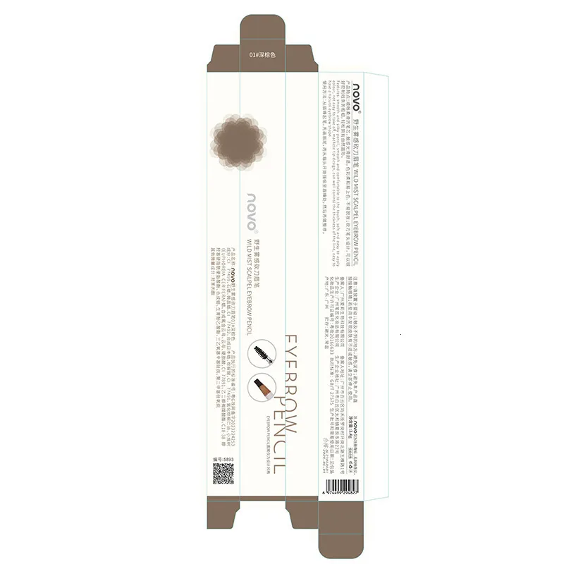 Hoja De Ceja Salvaje: Pluma De Ceja Natural Para Cejas Definidas E ...