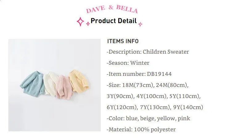 Dave Bella Winter Casual Baby Neutral Christmas Solid Color Knitted ...