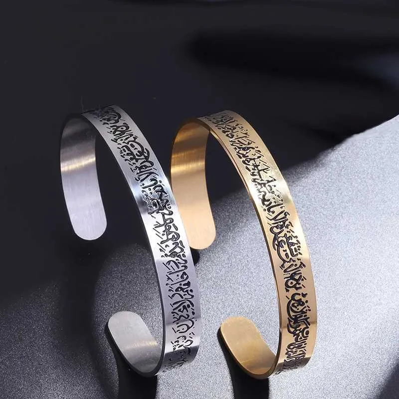 Men's Religious Bracelets Stainless Steel Cuff Bangle Arabic ...