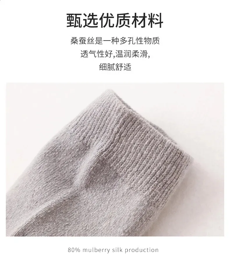 Warm & Comfortable 3-Pack Silk & Wool Socks - Sweat Absorbing, Anti ...