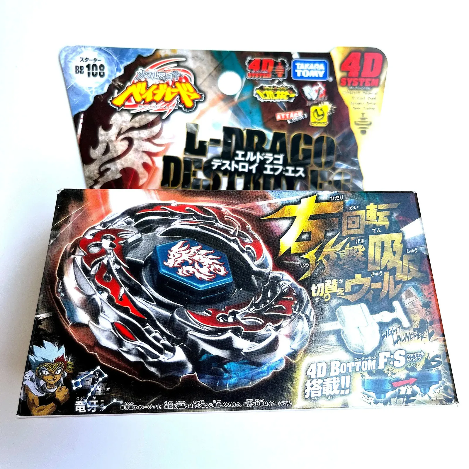 DHgate.com:Beyblade Metal Fusion BB-108 L-Drago Destroy F:S 4D System ...