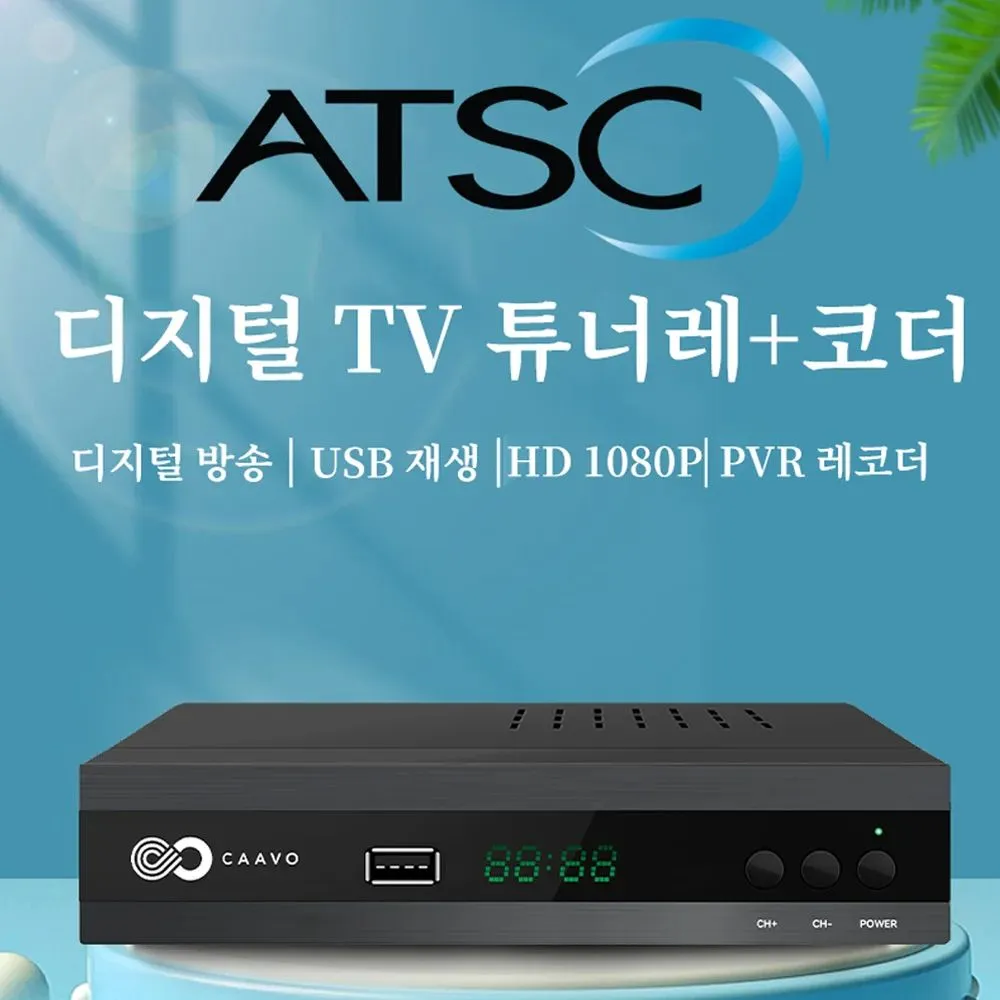 DHgate.com:4K HDR ATSC 3.0 Converter Box with PVR - Black | Enjoy Local ...